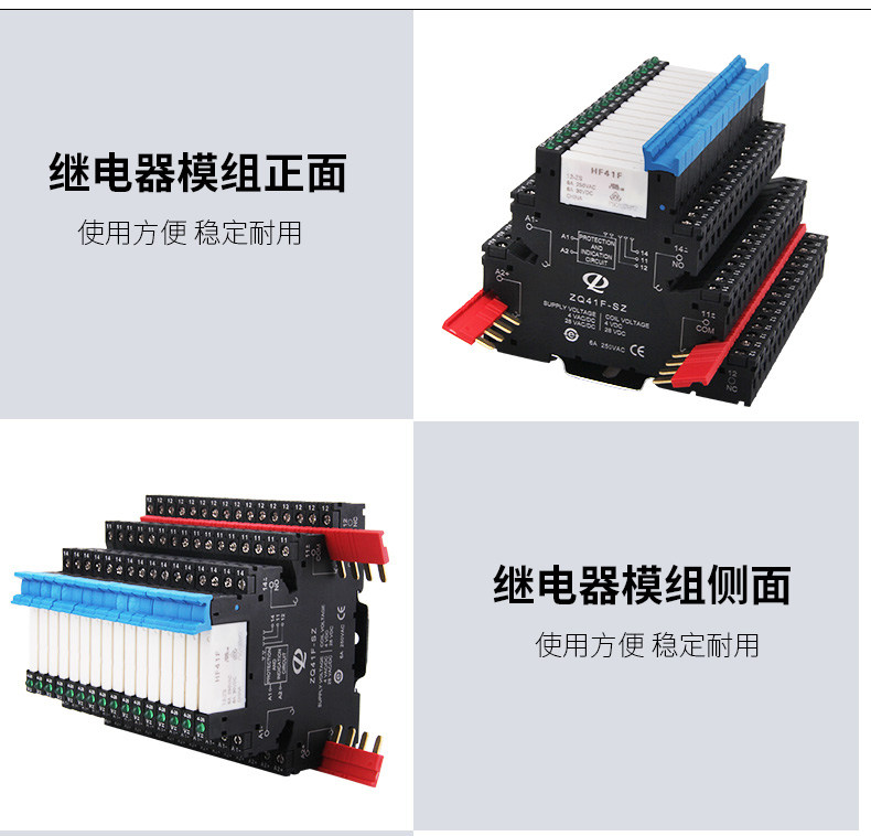 Thin relay hf41f module one open and closed | Zh n