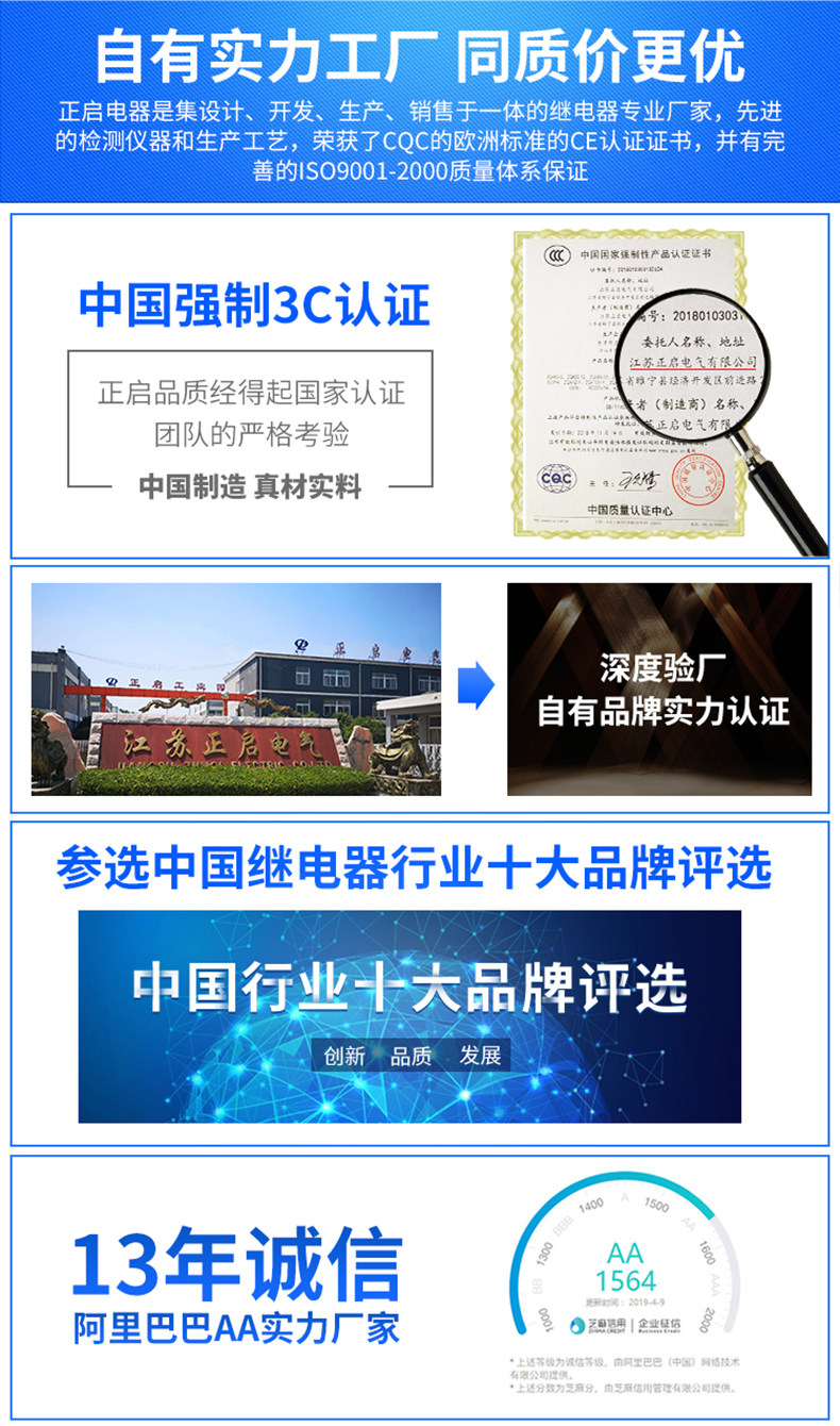 Thin relay hf41f module one open and closed | Zh n