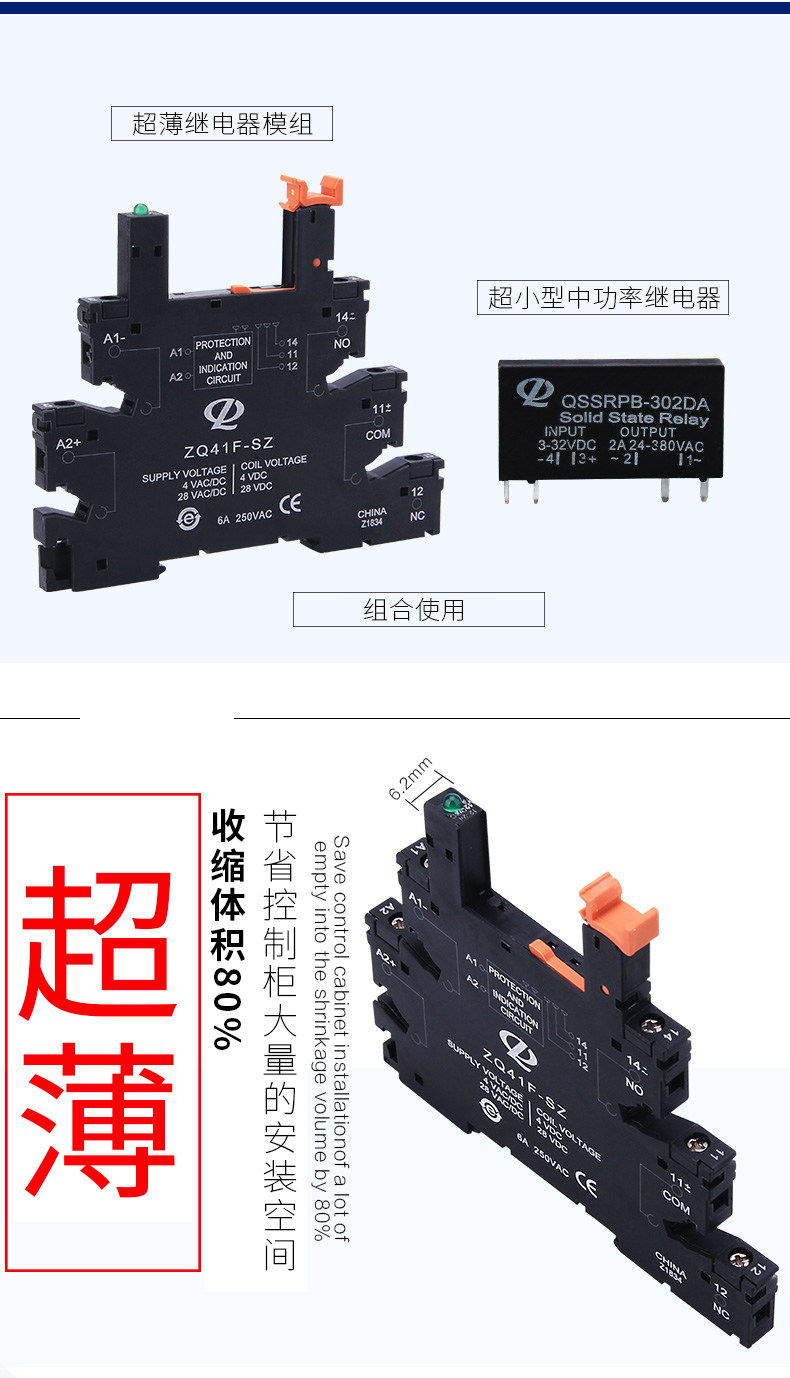 Thin relay hf41f module one open and closed | Zh n