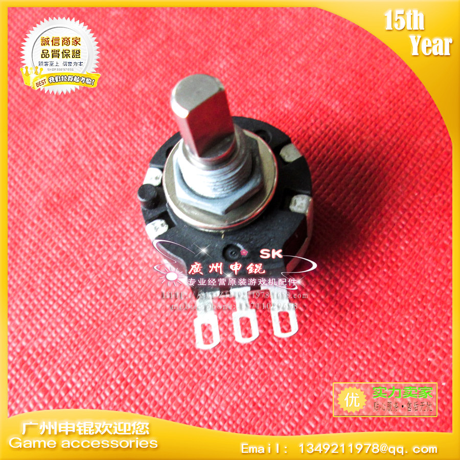 Racing 1K potentiometer rapid positioner table B102 Baohui speed ...