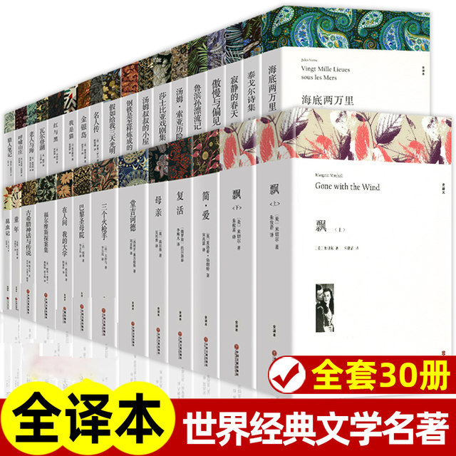 60 genuine books are available. Full set of authentic books. The ...