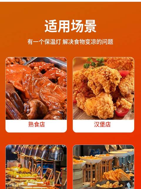 Food insulation light bulb buffet meals heating light bubbles and ...