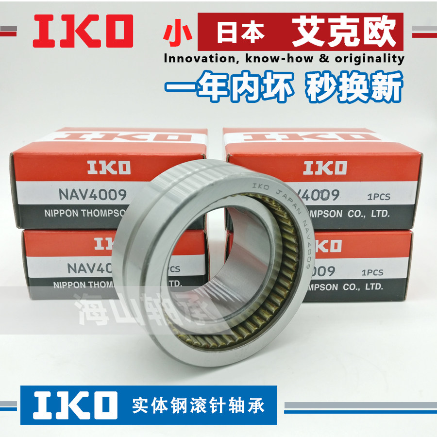 Japón importó iko rodamiento de rodillos de agujas de complemento ...