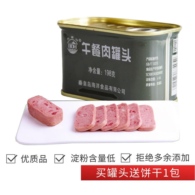 Authentic Beidaihe Luncheon Meat Canned 198g Pork Compressed Dry Food ...