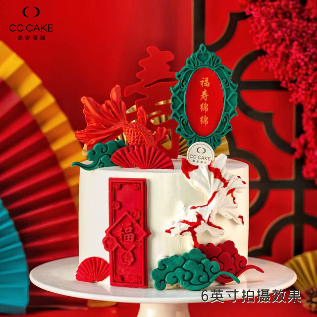 Cccake Fushou Mianmianmian Milk Milk Fresh milk fruit cream cake 6 ~ 12 ...
