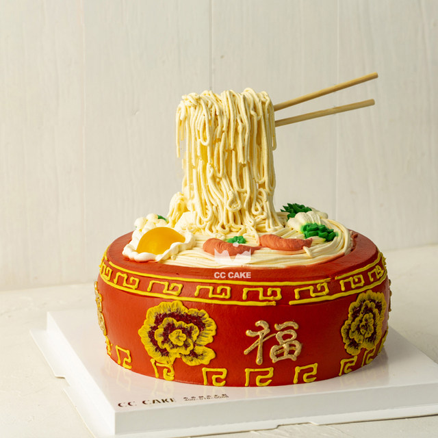 CCCAKE Hongfu Longevity Noodles Cream Shaped Birthday Cake for Elderly ...