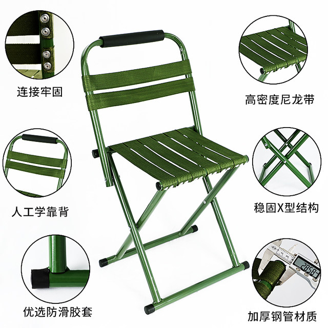 Small Mazha folding stool, sturdy portable fishing backrest ...