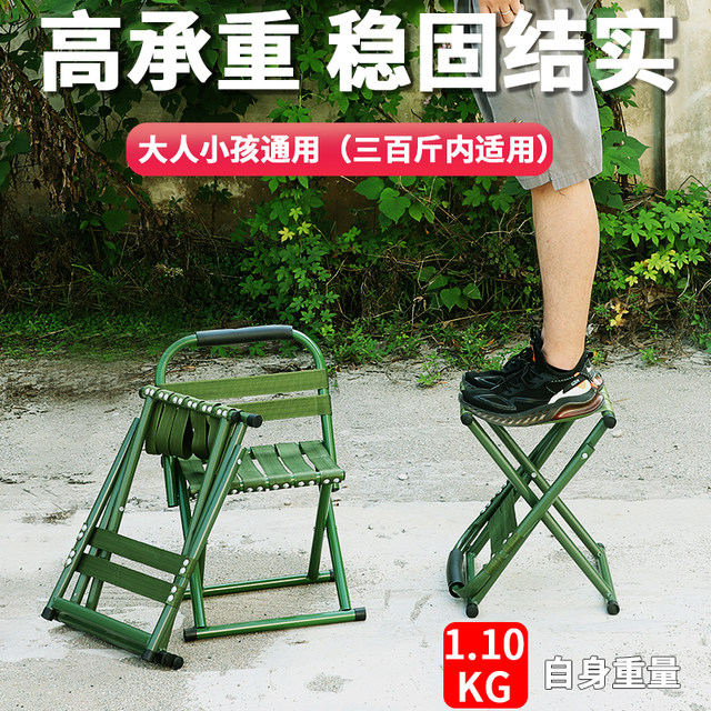 Small Mazha folding stool, sturdy portable fishing backrest ...