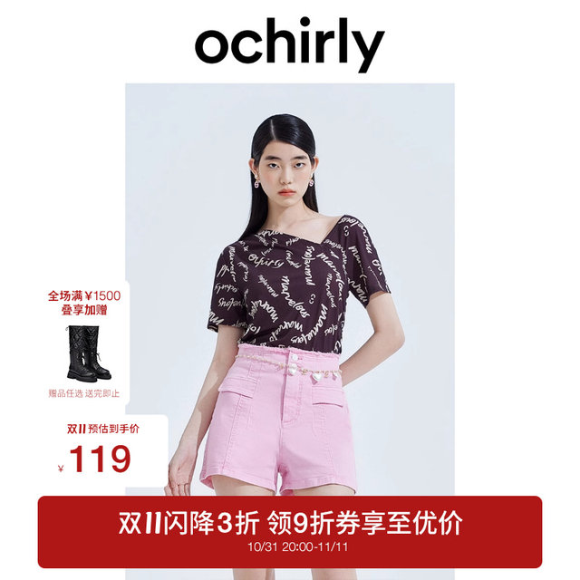 ochirly Ou Shili oblique off-shoulder printed short-sleeved T-shirt ...