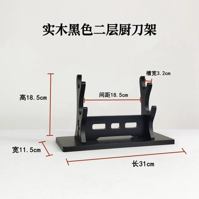Solid wood horizontal weapon stand sushi knife kitchen cooking knife ...