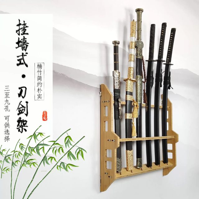 Wall-mounted vertical sword stand martial arts equipment stand weapons ...