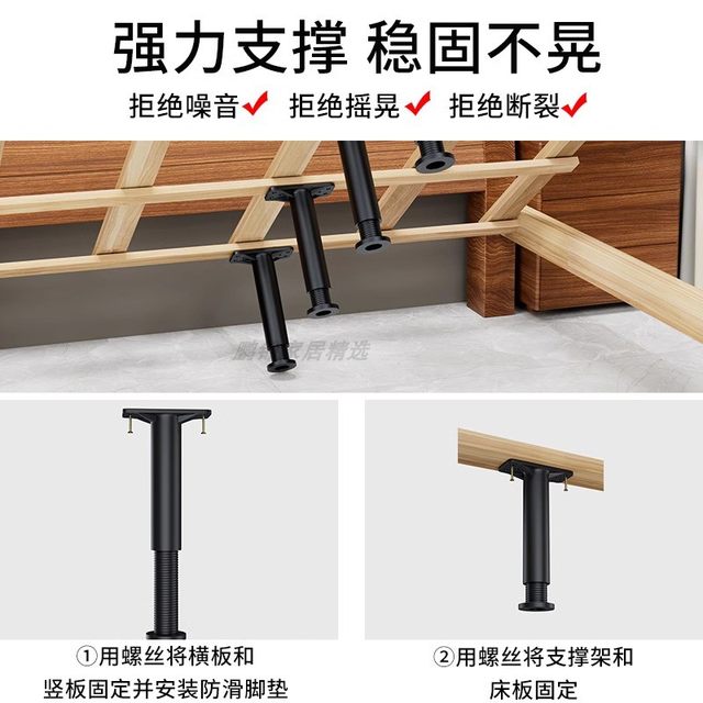 Adjustable solid wood bed iron bed heightening artifact beam bracket ...
