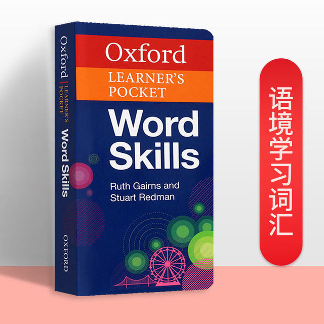 Oxford Pocket English Vocabulary Edition Oxford Learners Pocket Word ...