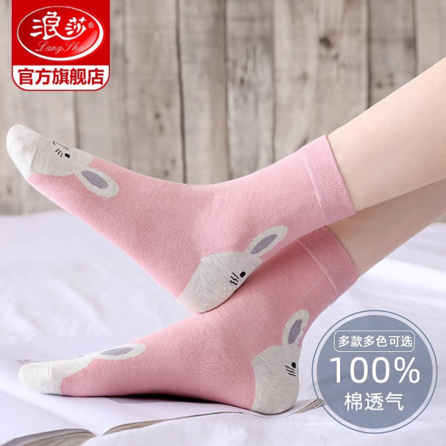 Langsha Socks Women's Mid-calf Socks Pure Cotton Spring and Autumn ...