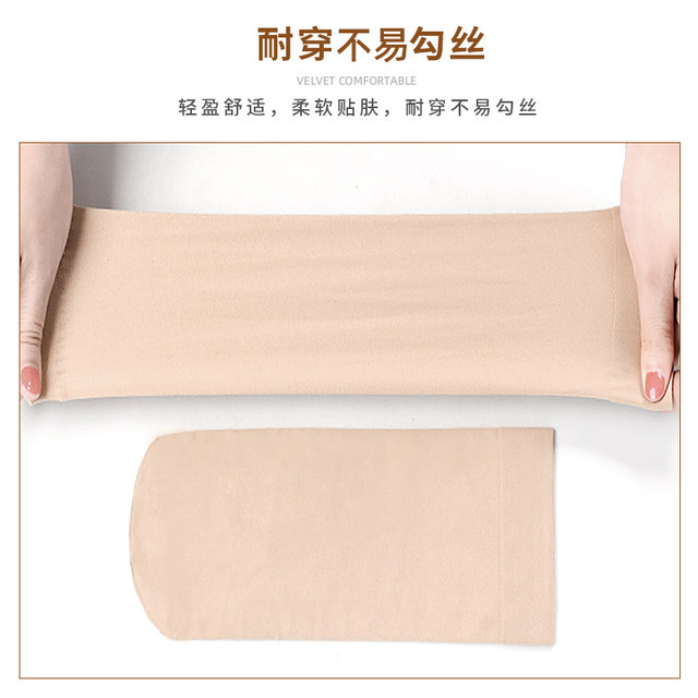 Langsha stockings for women in spring and autumn, thick socks, wear ...