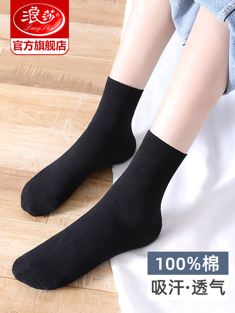 Langsha Socks Women's Pure Cotton Medium Socks Spring and Autumn Thin ...