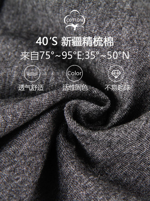 Langsha men's underwear, men's boxer briefs, pure cotton breathable ...