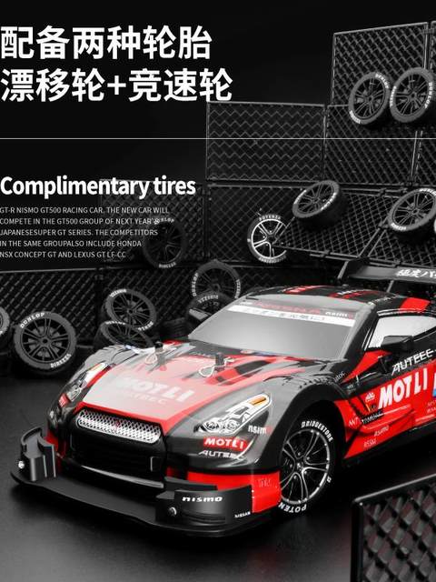 German rc remote control car four-wheel drive high-speed drifting ...