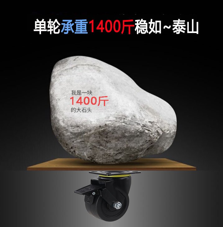 Heavy Duty Nylon Industrial Casters - 3 & 4 Inch Wheels