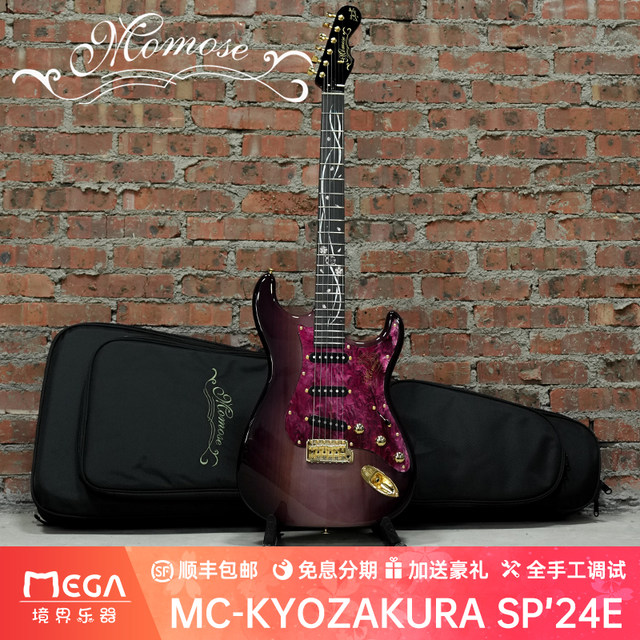 (Reference of sold customization) Momose MC-KYOZAKURA SP'24E won the lottery at the Grand ...