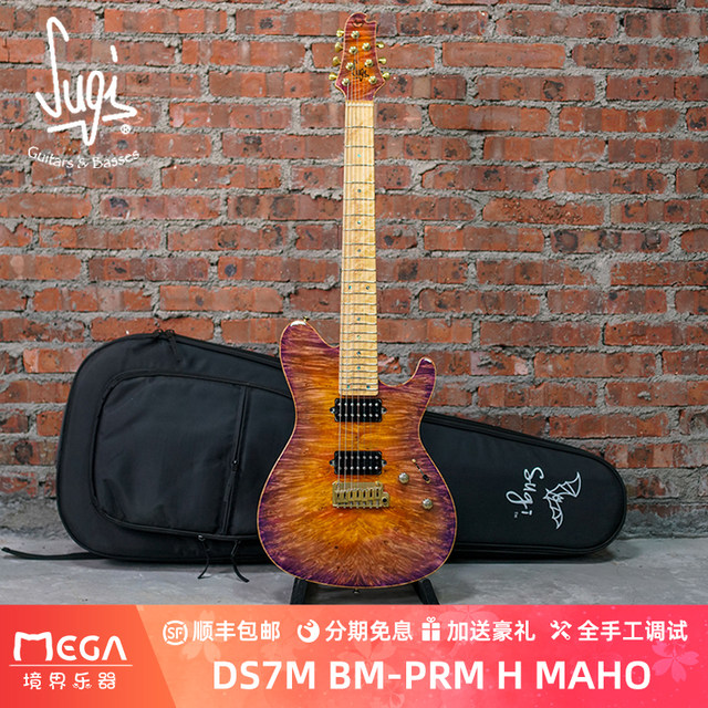 (Reference for sale) SUGI Guitars DS7M BM-PRM H MAHO electric guitar