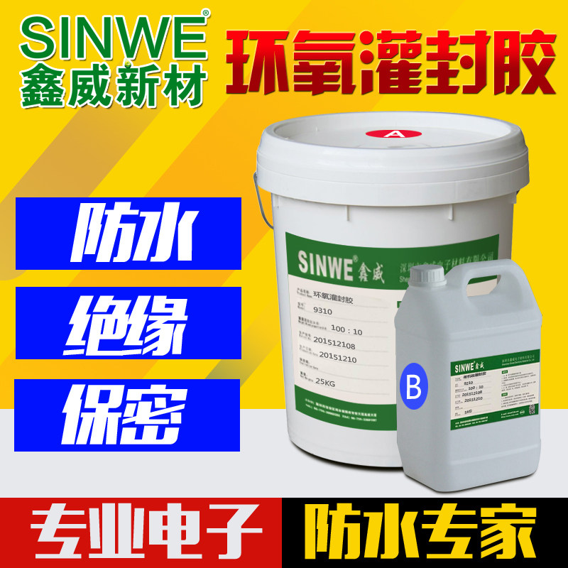 Epoxy Resin Potting Compound - High Temp, Waterproof Sealant - Sinwe 9603