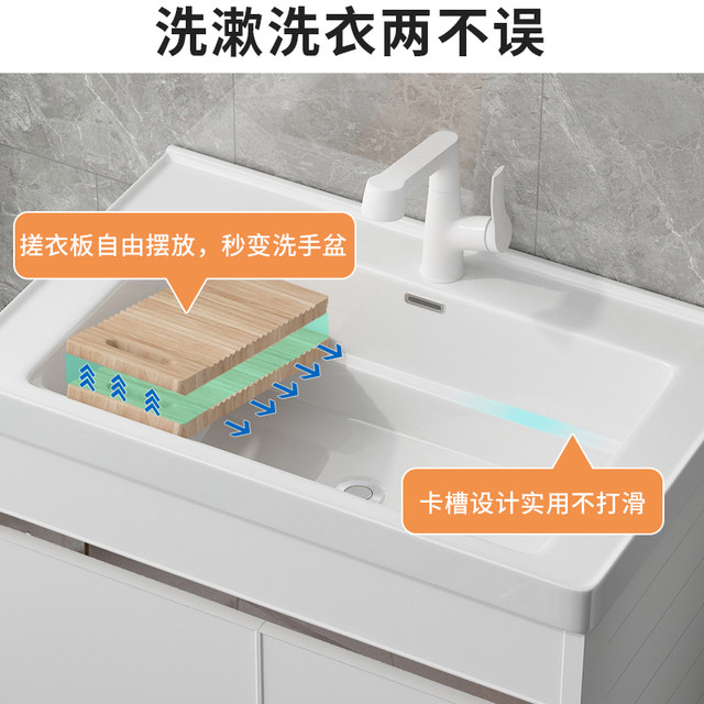 Space aluminum laundry cabinet with washboard balcony floor-standing ...