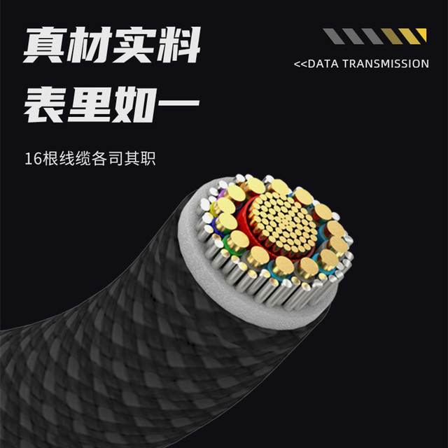 Stylist PD240W fast charging portable data cable suitable for Apple ...