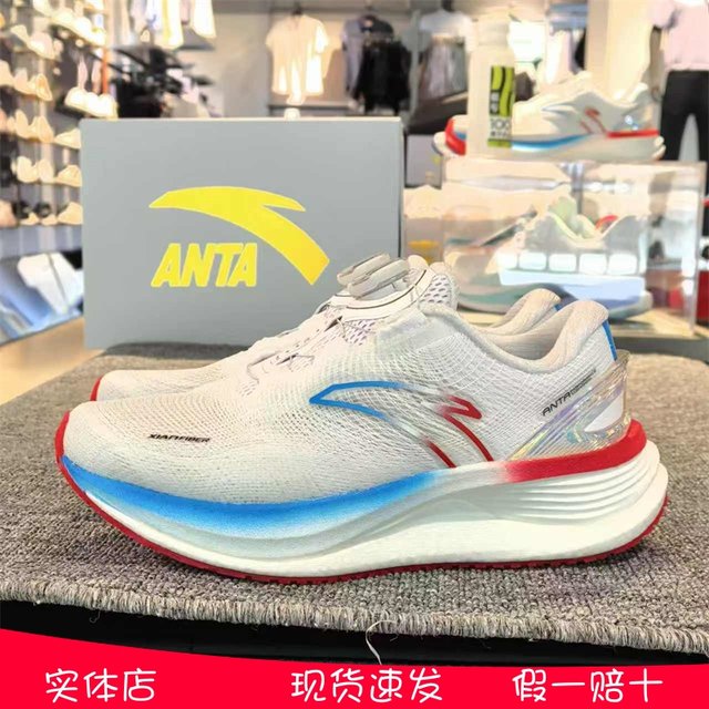 ANTA Champion Running Shoes 3rd Generation PRO Thermal Olympic Games ...