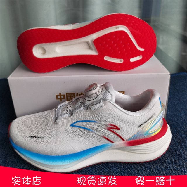ANTA Champion Running Shoes 3rd Generation PRO Thermal Olympic Games ...