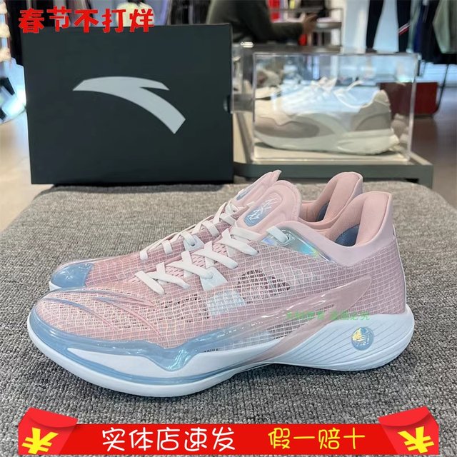Anta Light Crazy 4th Generation Basketball Shoes 2023 Summer New Low ...