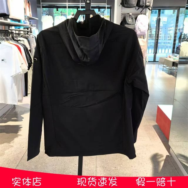 ANTA Jacket Men's 2024 Autumn New Windproof Hooded Woven Quick-Drying ...