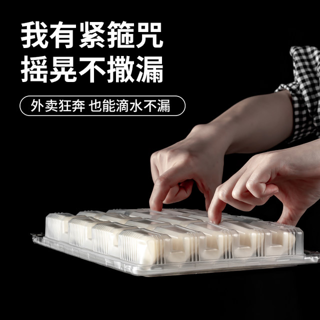 Disposable dumplings boxes, crickets, dumpling dumplings, takeaway box ...