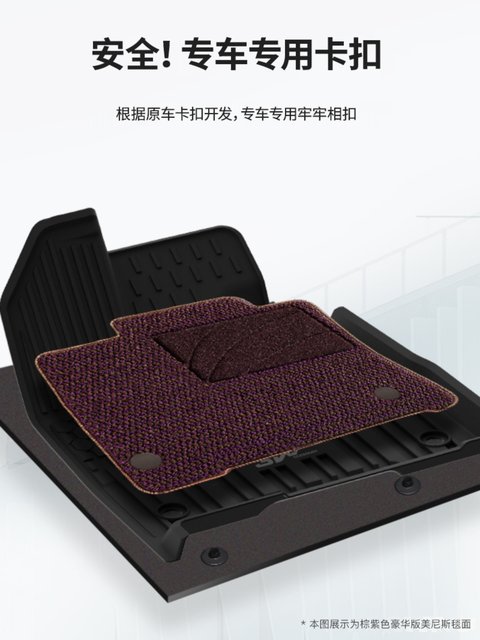 3W full TPE injection molded floor mats are suitable for 24 models of ...