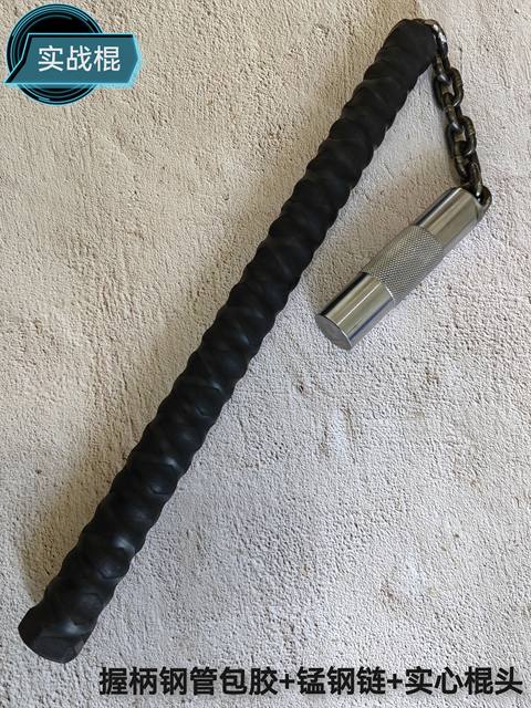 Handmade practical high-power flail pure steel whistle stick adult ...