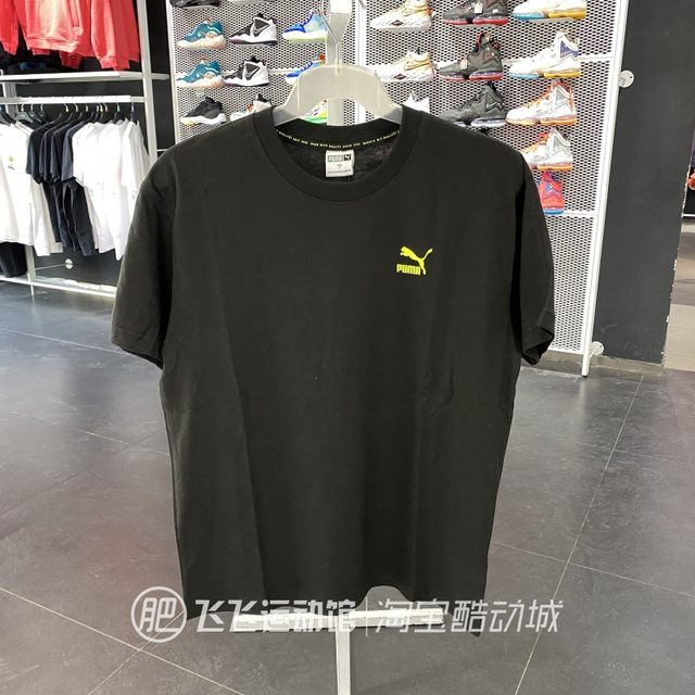 Authentic summer PUMA simple and versatile LOGO breathable men's round ...