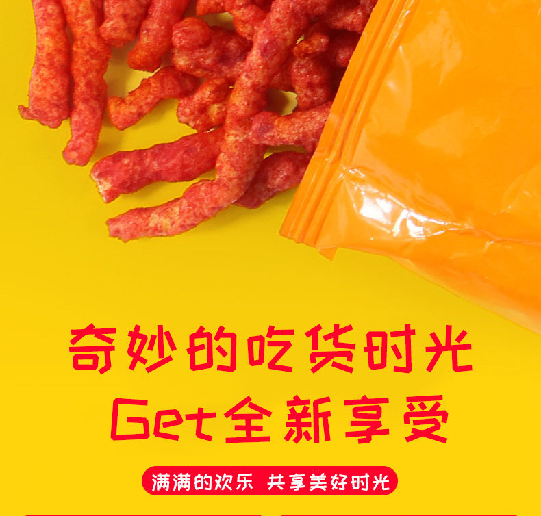 Cheetos Imported from the United States Crispy Hot Cheese Corn Chestnut ...
