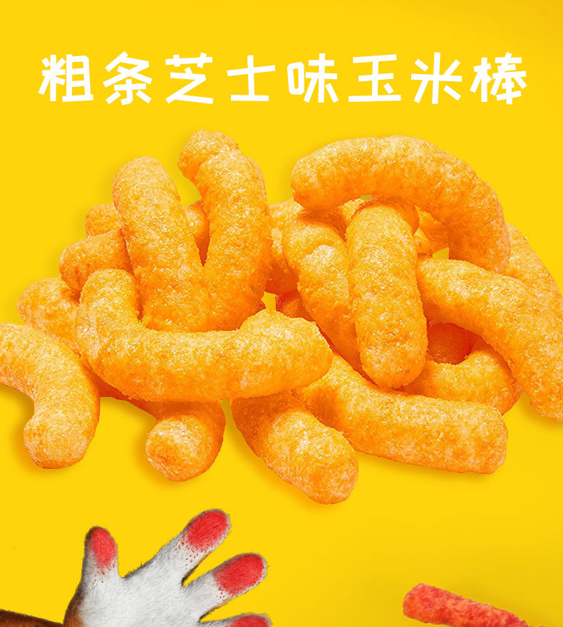 Cheetos Imported from the United States Crispy Hot Cheese Corn Chestnut ...