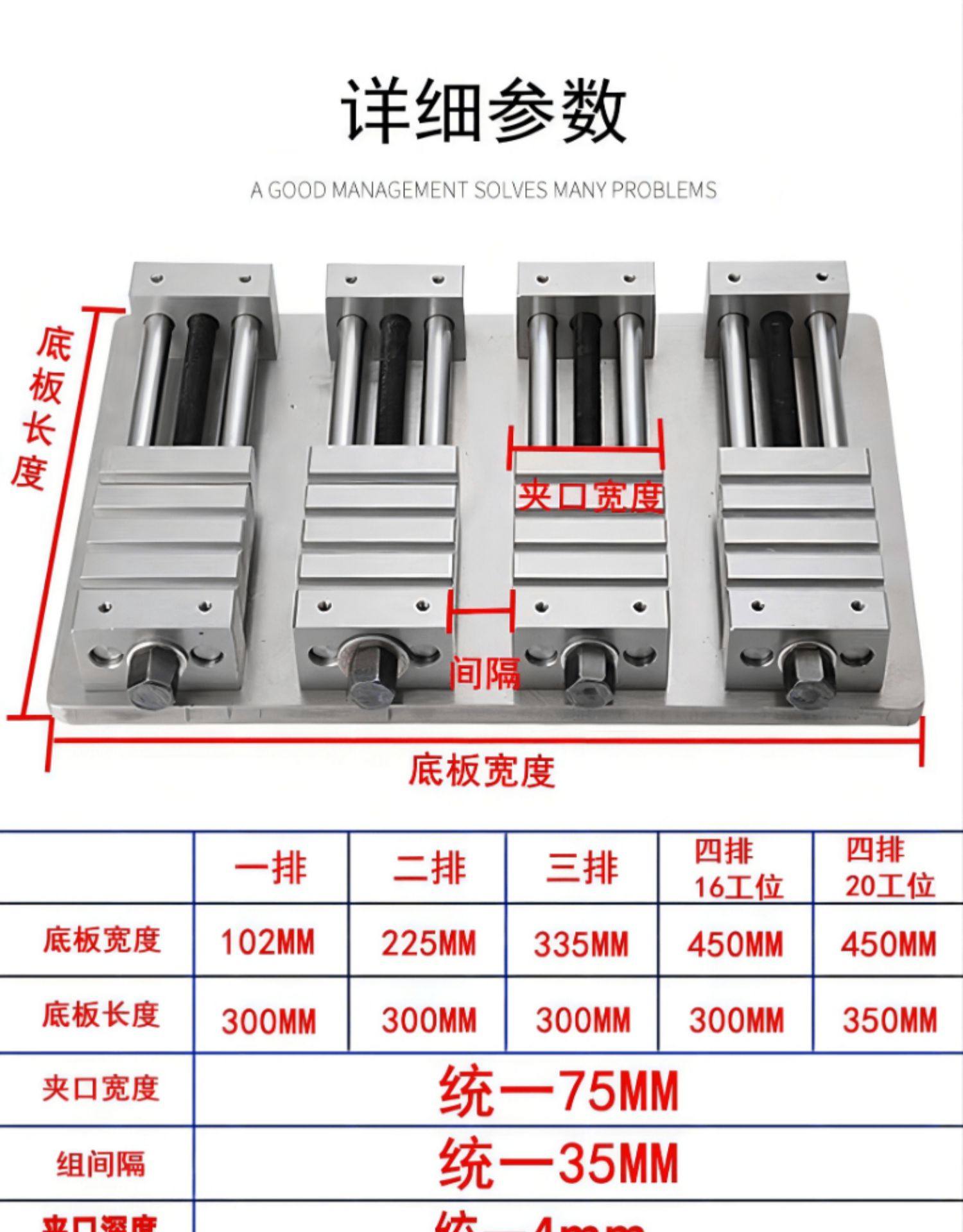 Computer gong copper male clamp cnc multi-station fixture table vise ...