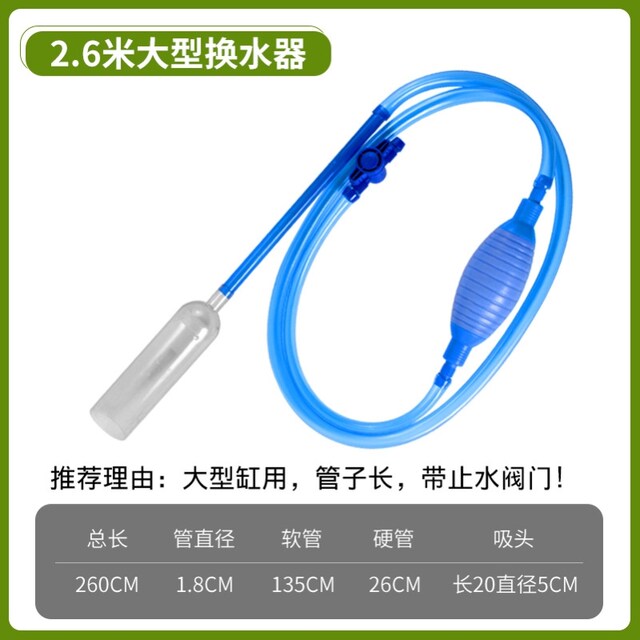 Fish tank water change artifact water exchange device Washing sand pipe ...