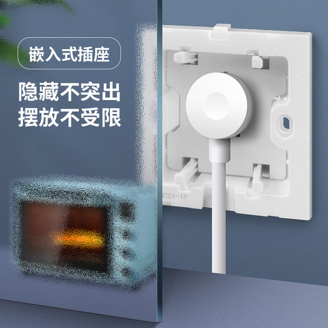 Siemens embedded socket hidden 86 concave five-hole depth adjustable ...