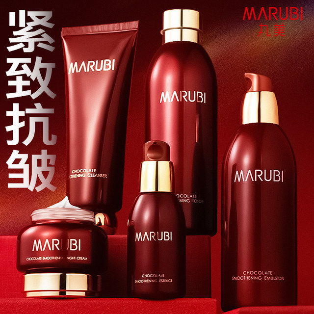 Marumi Chocolate Silky Water Cream Set Official Flagship Store ...
