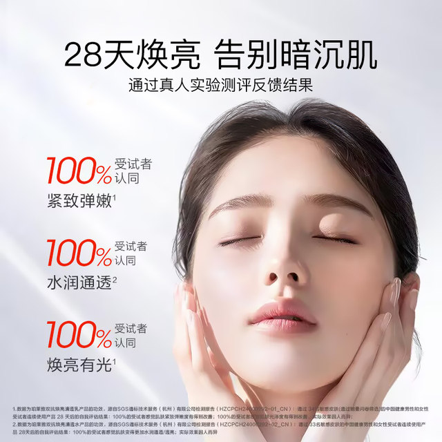 Proya Dual Anti-Aging Water Emulsion Set Essence Anti-aging Cosmetics ...