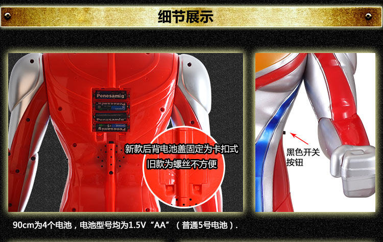 Купить Ultraman игруша 90cm Aoteman в интернет-магазине с Таобао ...