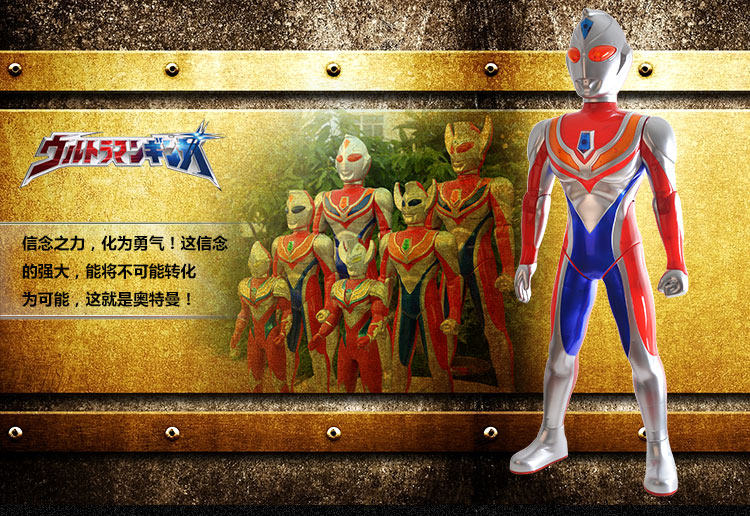 Купить Ultraman игруша 90cm Aoteman в интернет-магазине с Таобао ...