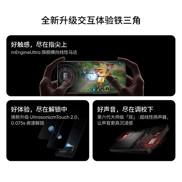 Meizu Meizu 21Note new mobile phone official website flagship store ...