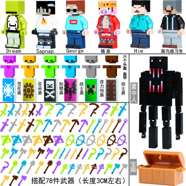 2024 New Minecraft Crystal Minifigure Assembled Building Blocks ...