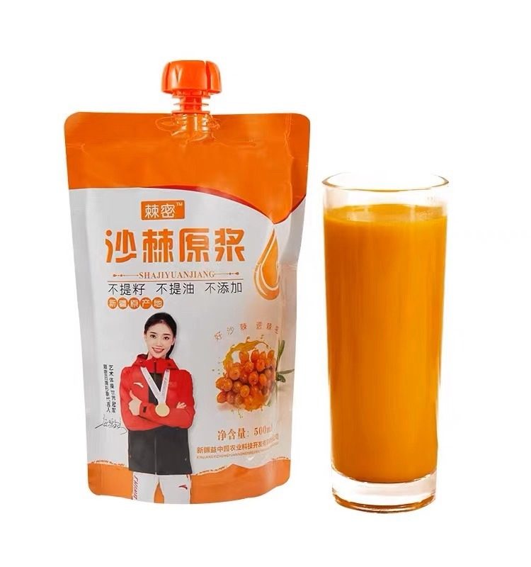 Shinland Xinjiang Mulberry Puree - 500g/1000g