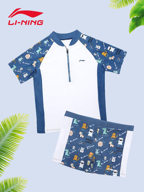 Li Ning Children's Swimsuit Boys and Girls Symbols 2024 New Baby ...
