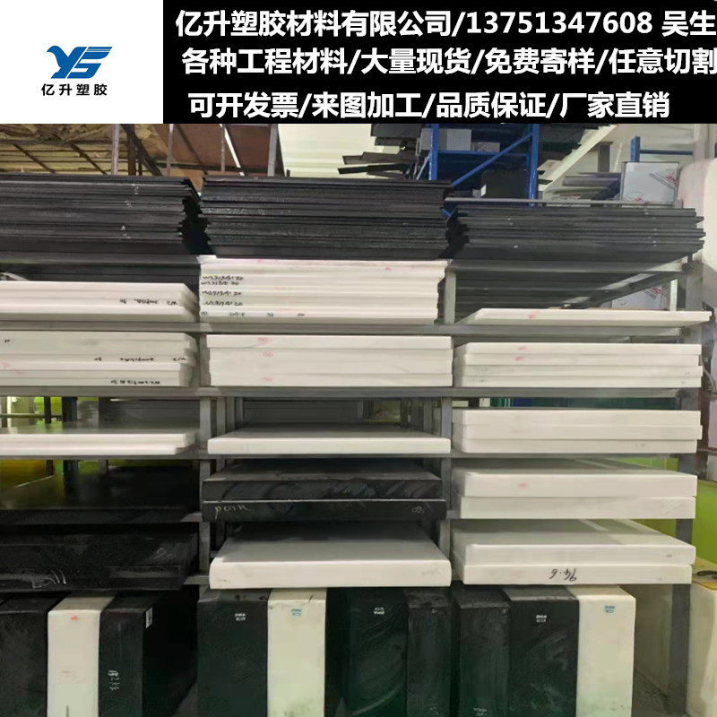 블랙 플러스 유리 섬유 픽 pps pa66+abs 막대 | 엔지니어링 플라스틱 플라스틱 막대